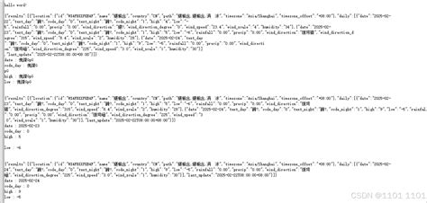 Stm32 心知天气项目stm32心知天气 Csdn博客
