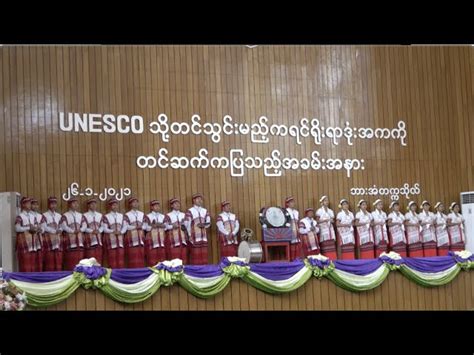 The Karen News Karen Traditional Don Dance Performance To Be