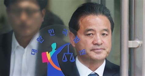 금품수수 혐의 임종성 ‘첫 재판“공소사실 전부 부인”