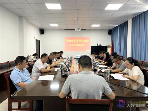 大足区重庆市市场监督管理局