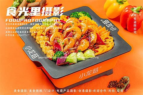 【美食摄影】干锅食光里美食摄影 站酷zcool