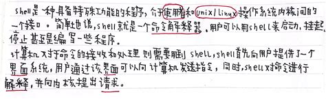 物联网iot应用系统设计｜嵌入式linux操作系统eos｜思维导图｜归纳整理eos操作系统 Csdn博客