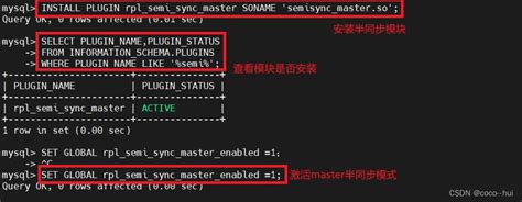 Lnmp架构之mysql数据库实战1lnmp 数据库 Csdn博客