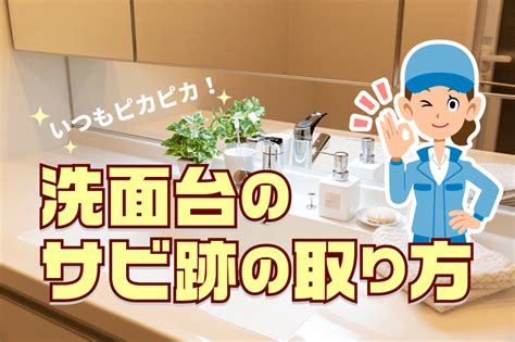 お風呂のドア下掃除してますか？ホコリ・水垢・皮脂・カビに効く掃除方法 株式会社静城産業