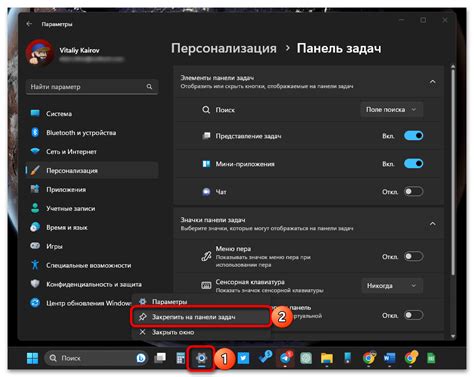Пропали значки на панели задач в Windows 11