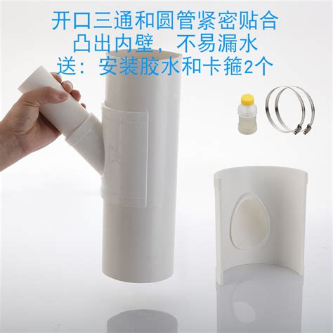 pvc排水管110变50 32开口三通空调滴水斜三通变径接头哈夫节配件 虎窝淘