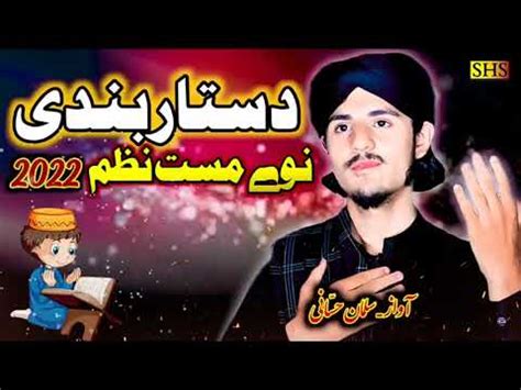 Pashto New Dastarbandi Nazam Dastarbandi Mast Nazam 2022 Salman