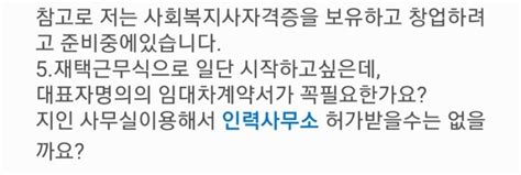 인력사무소 일용직 인건비 4대보험 소개수수료 계산서 네이버 블로그