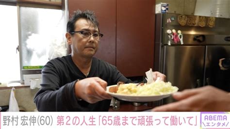 俳優歴41年・シェフ1年目「教師びんびん物語」でブレイクした俳優・野村宏伸、ランチ激戦区での奮闘に密着 Abema Times Yahooニュース