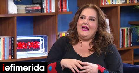 Σοφία Βογιατζάκη «Δεν ήξερα ότι η Πάτρα ανήκει στην Πελοπόννησο