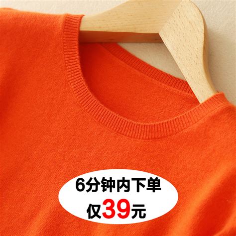 春秋季毛衣女套头圆领短款羊绒衫韩版宽松百搭低领羊毛针织打底衫midester蒙黛斯特