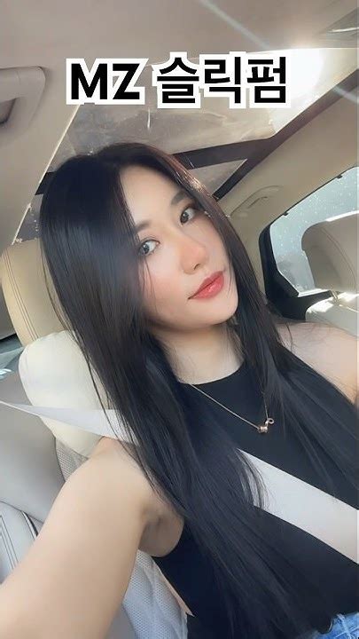 여자긴머리 생머리 슬릭펌 Youtube
