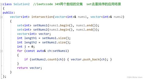 map与set csdn博客