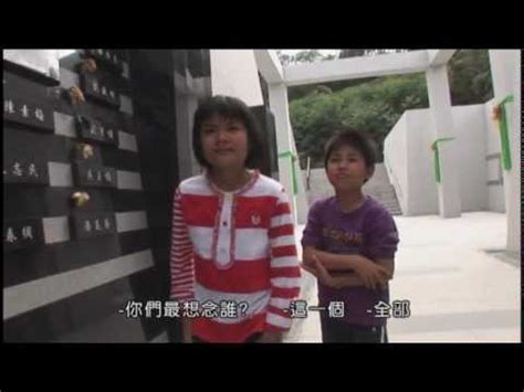 天上掉下來的禮物5分鐘精華短片 YouTube
