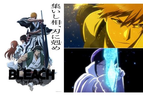 『bleach 千年血戦篇 相剋譚 』10月放送決定、pv第4弾＆kv第7弾公開！ アニメイトタイムズ