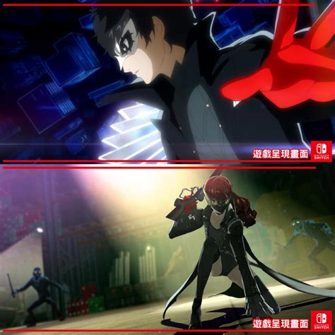 台灣公司貨 Ns Switch 女神異聞錄 5 皇家版《中文版》遊戲片 露天市集 全台最大的網路購物市集