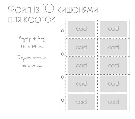 ᐉ Папка шкіряна для сімейних документів Переможна А4 Н530 00 303470