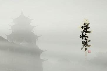 逆水寒雪牵情返场 稀有头发获取渠道攻略 游戏狗