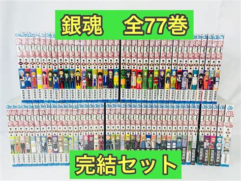 銀魂 全巻 完結 セット 漫画