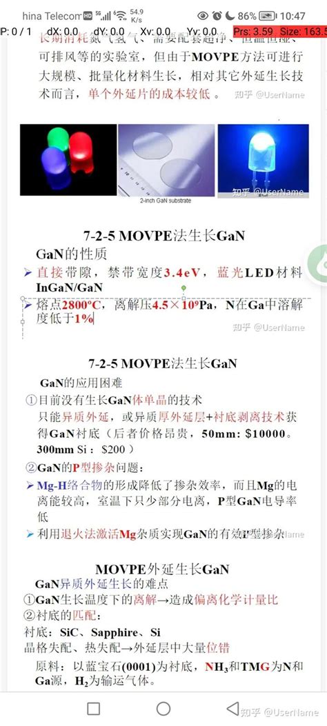 金属有机物化学气相沉积 知乎