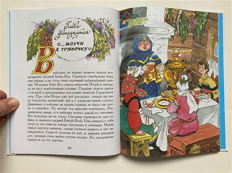 Сказка о том как русские сказочные персонажи встречали Новый год Читает Шафферт Дзен