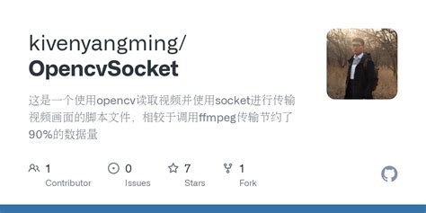 github kivenyangming opencvsocket 这是一个使用opencv读取视频并使用socket进行传输视频画面的
