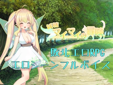 【全50作品】 新作ゲーム作品 発売日順に一気に紹介（20230401） Dlチャンネル みんなで作る二次元情報サイト！