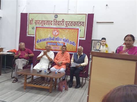 Kavi Goshthi While Lighting 114 Lamps Brief History Of The Committee