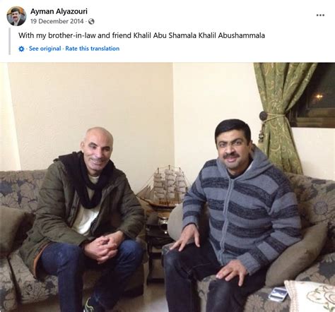 Ayman1 David Collier Independent Investigative Journalist