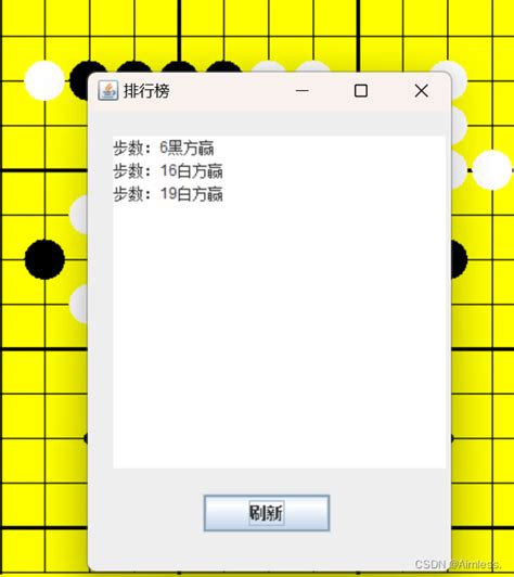 面向对象程序设计（java） 课程设计——三少五子棋（final）面向对象程序设计五子棋 Csdn博客