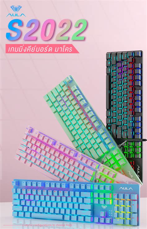Keyboard Aula S2022 Blue Blue Switch