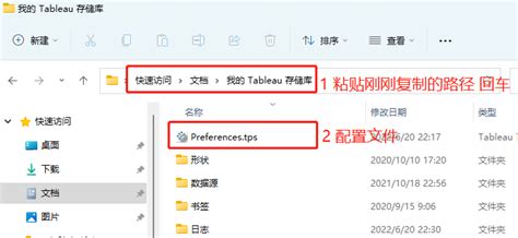Tableau 自定义调色板及应用全流程讲解【保姆级】 Tableau编辑颜色 Csdn博客