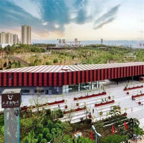 太原动物园暂停对外开放公告工作馆舍游客