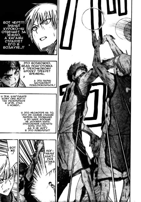 баскетбол куроко манга Kuroko No Basket Kurokos Basketball Kuroko