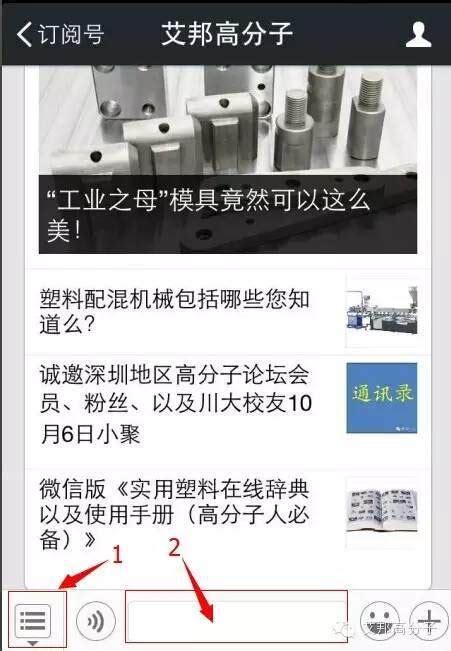 怎么克服模具的飞边同时出现毛边和缺料怎么办 CMPE 艾邦第七届精密陶瓷产业链展览会