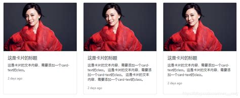 Bootstrap组件——卡片bootstrap Card Csdn博客