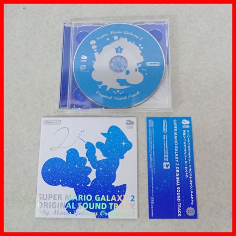 【傷や汚れあり】 音楽cd スーパーマリオギャラクシー2 オリジナルサウンドトラック クラブニンテンドー 非売品 サントラ 任天堂【ppの落札