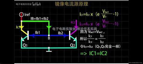 集成运放ua741的原理与应用的探索 Csdn博客