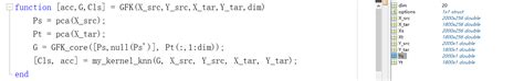 matlab 索引超出矩阵维度。 人工智能 csdn问答
