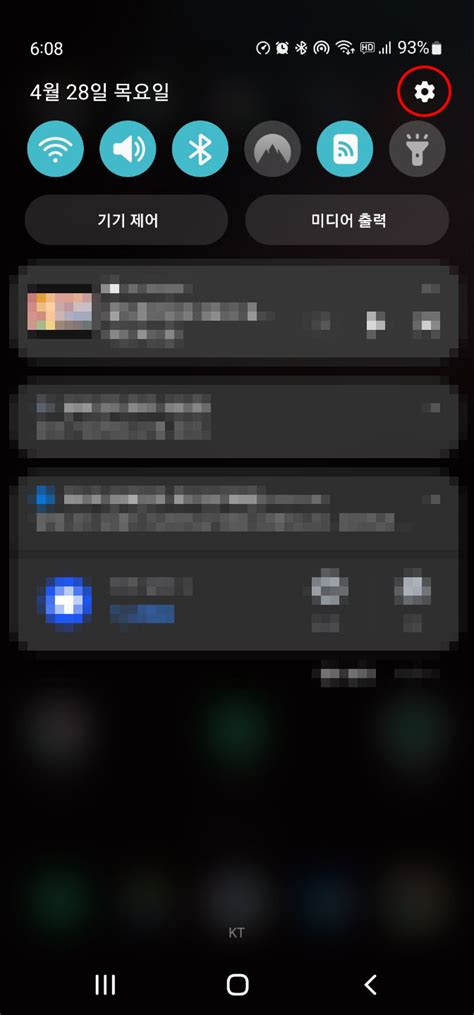 삼성 안드로이드 갤럭시 S22 울트라 폰 개발자 모드 진입 하기 개발자들의 안드로이드코딩을 위한 디버깅모드 설정하기 네이버 블로그