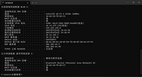 TCP IP简介 蓝桥云课
