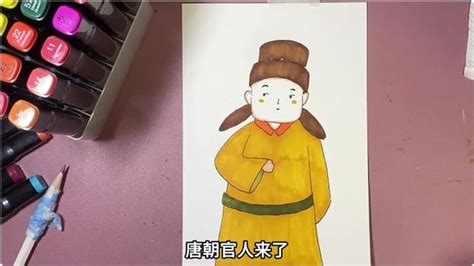 唐朝火柴人怎么画？ 抖音