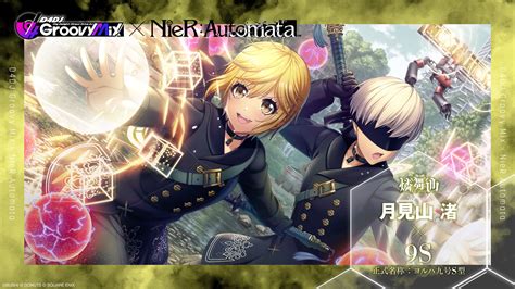「d4dj Groovy Mix」と「nierautomata」のコラボイベントが本日開始。コラボ楽曲としてメドレー楽曲2曲を実装