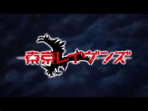 Amv Axxxis Lisa Qualidea Code Op Tokyo Ravens Ver Youtube
