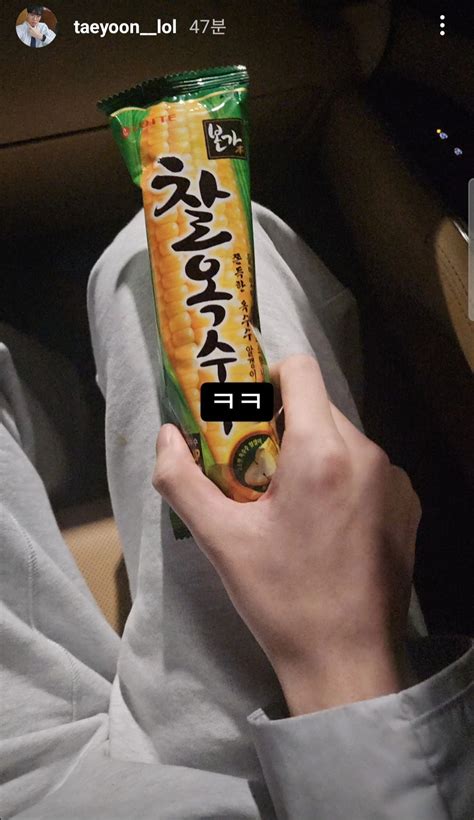 태윤 안딜 인스스 롤 리그 오브 레전드 에펨코리아