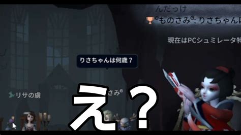 え？ 初！第五人格実況！（第五人格）（ゆっくり実況） Youtube