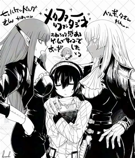 Protagonist Hulkenberg Gallica And Brigitta Metaphor Refantazio Drawn By Kowaremiku Danbooru