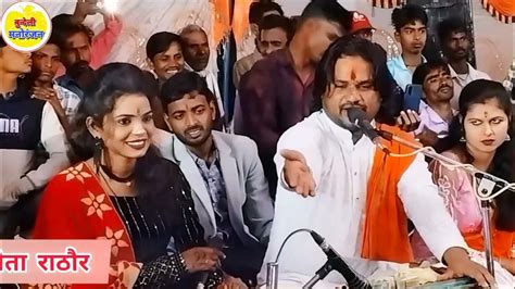 लंबा है मैडम लंबा तेरी जान कसम है लंबाफुल कॉमेडीरामप्रकाशतूफ़ानी