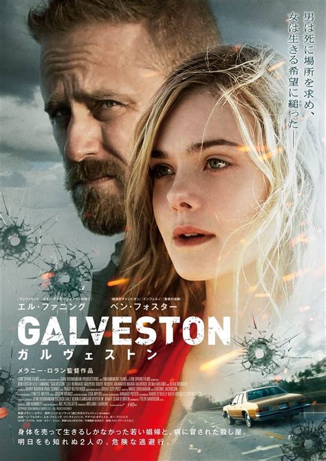 Galveston Teaser Trailer