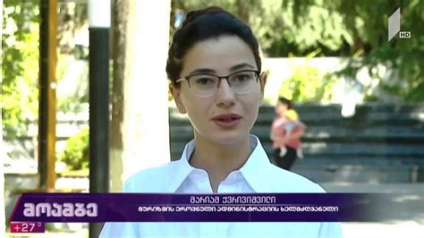 თბილისი ევროპის ყველაზე უსაფრთხო ქალაქების რეიტინგში Youtube